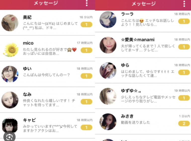 「Embi(艶美)でリアルなコミュニケーションを体験！初心者必見のアプリの特長と魅力」 - 恋活オンライン